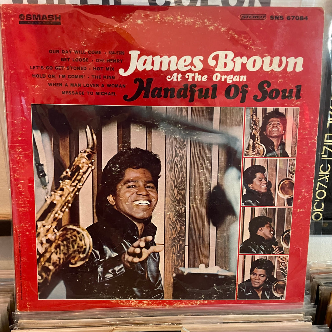 אוסף רק הגיעו - חוד המחט